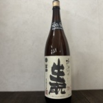 梅津の生酛 山田錦 H30BY/80％ 火入原酒 - 河田酒店｜鳥取･島根の日本酒のオンラインストア